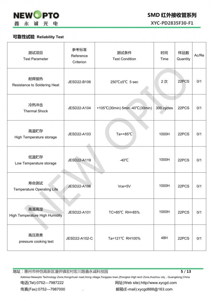 XYC-PD2835F30-F1 specification page 5