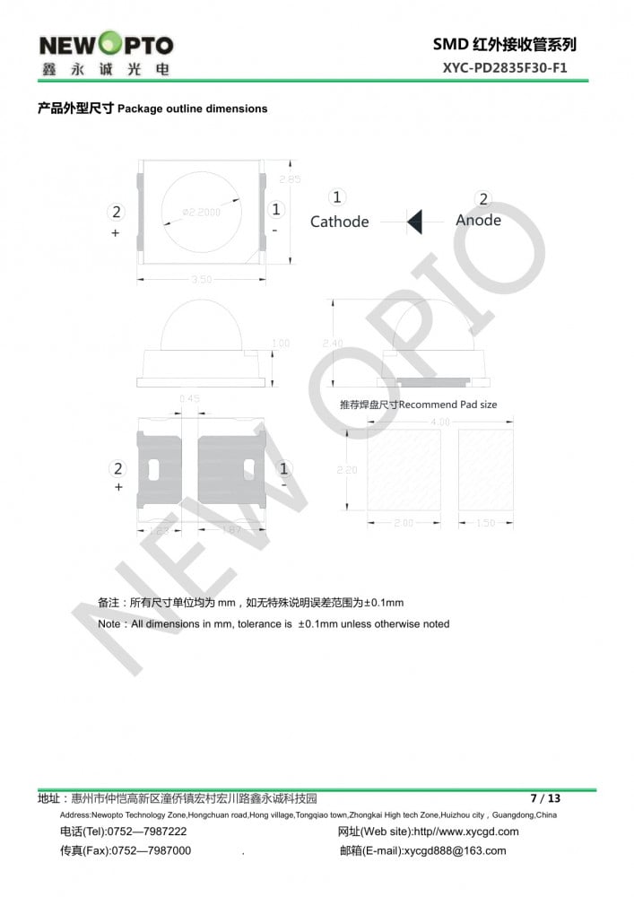 XYC-PD2835F30-F1 specification page 7
