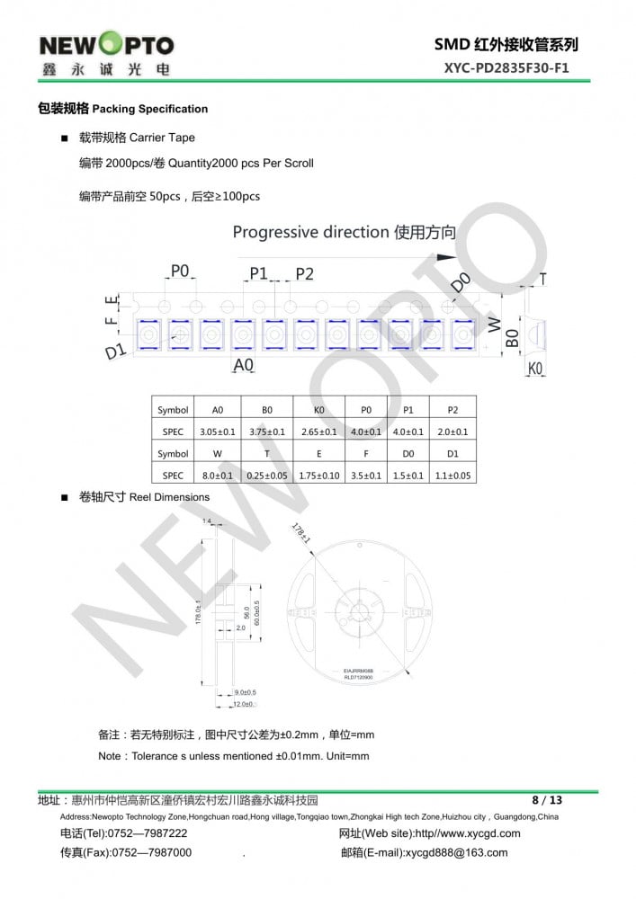 XYC-PD2835F30-F1 specification page 8