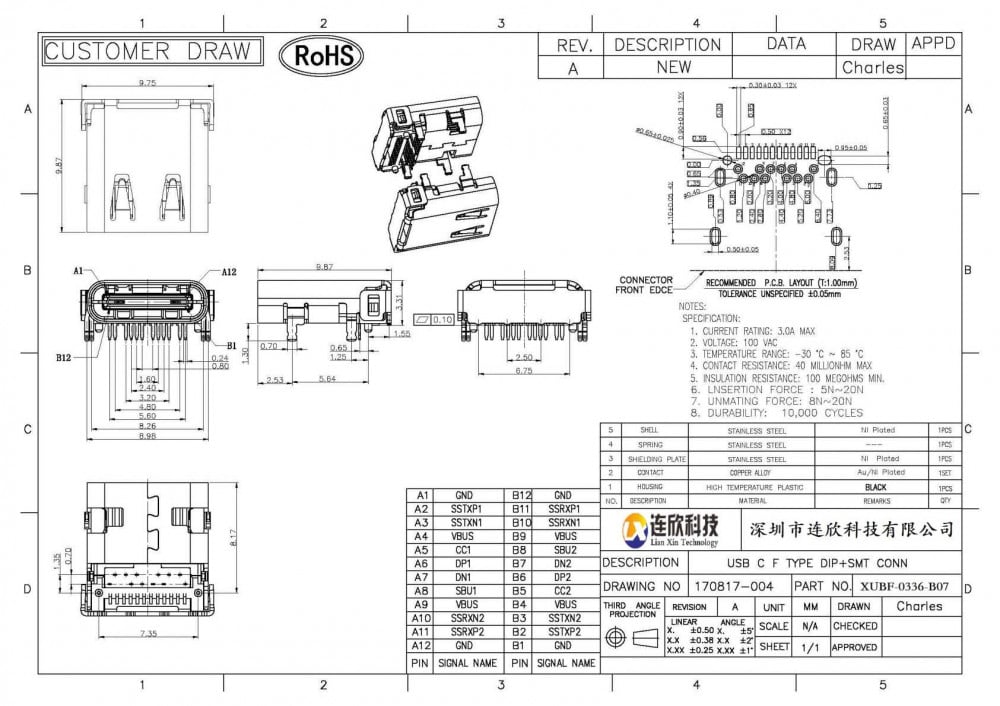 XUBF-0336-B07 technical drawing preview