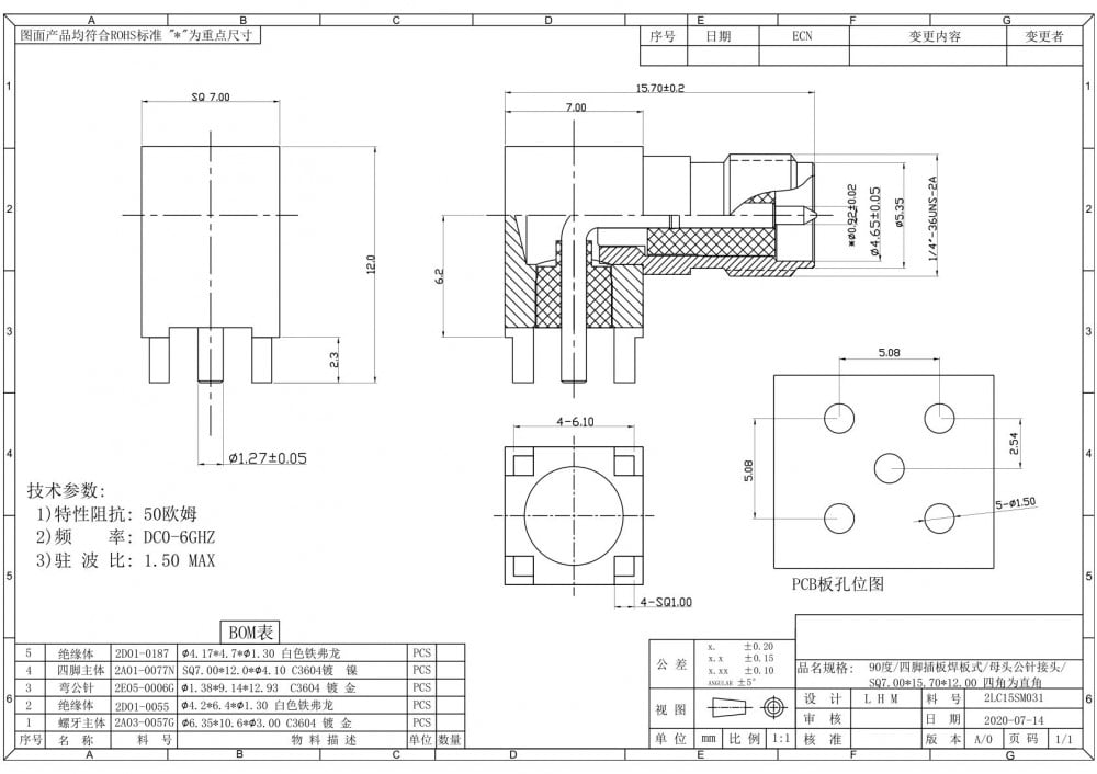 HJ Tech 2LC15SM031 technical drawing
