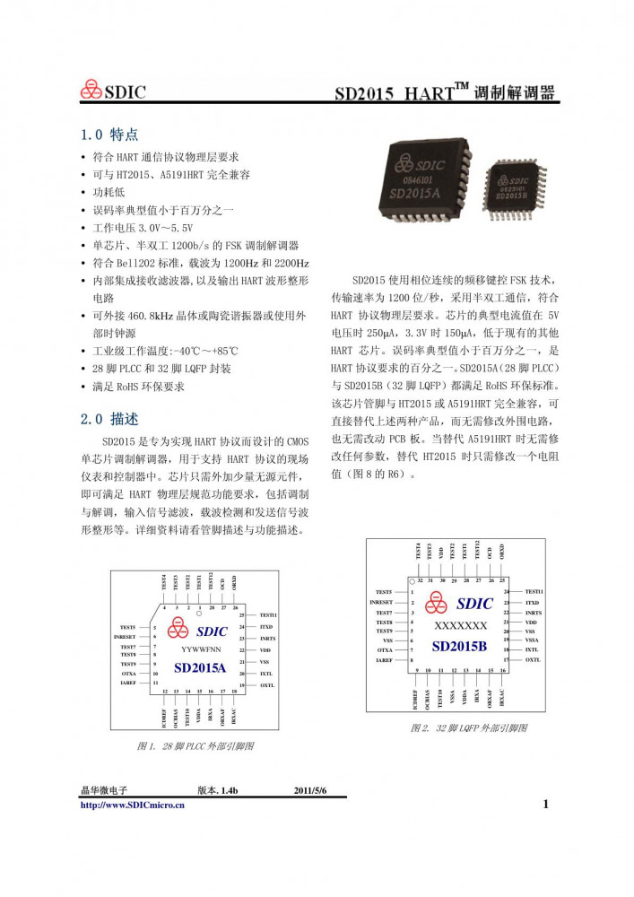 SD2015A datasheet page 1