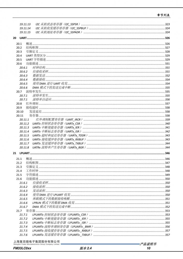 FM33LC0xx datasheet preview page 10