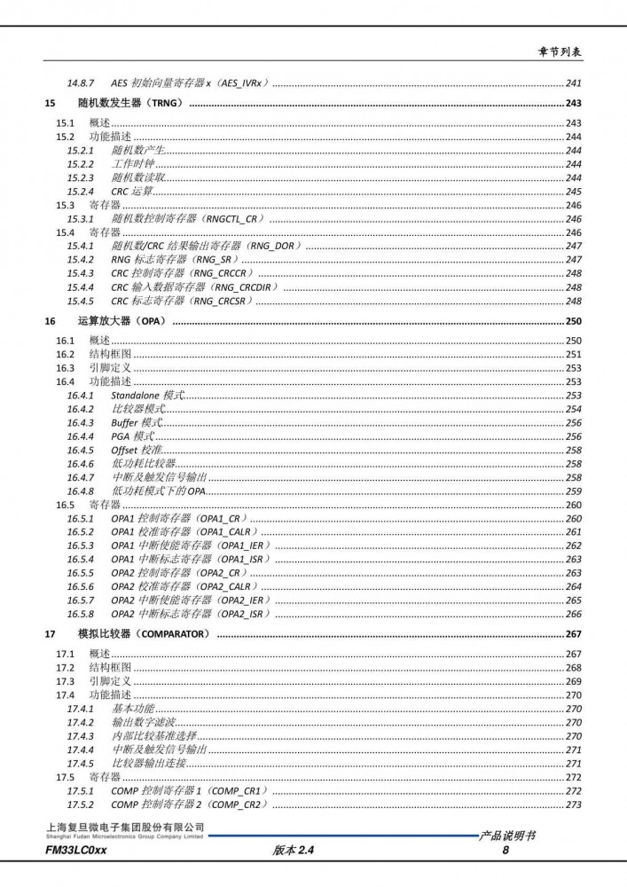 FM33LC0xx datasheet preview page 8