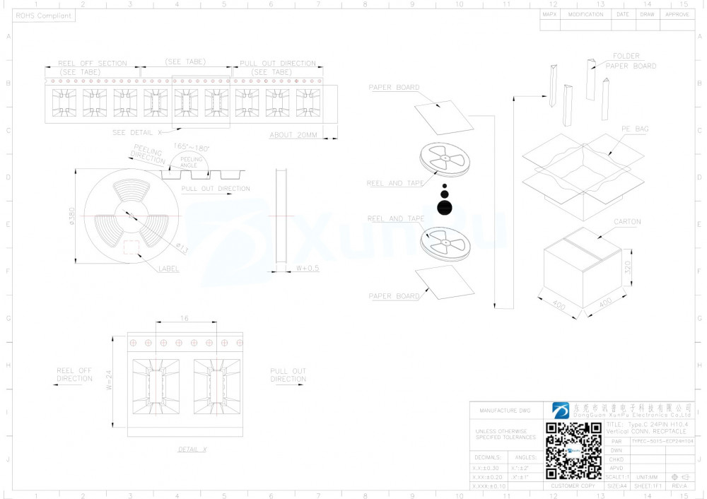 XUNPU TYPEC-501S-ECP24H104 drawing page 3
