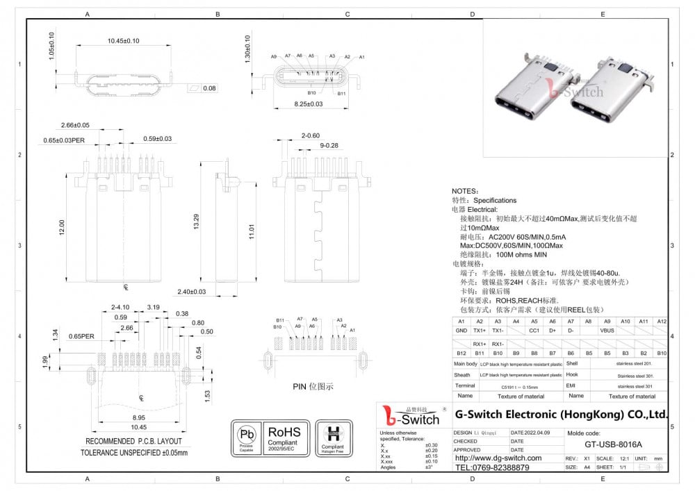 GT-USB-8016A technical drawing page 1