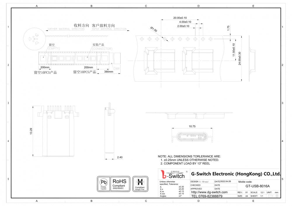 GT-USB-8016A technical drawing page 2