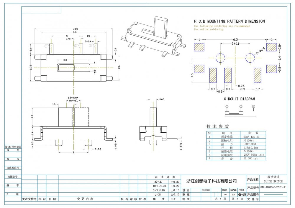 CAX-12090AE-7PLT-H2 datasheet page 8
