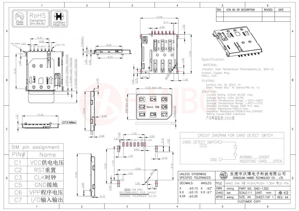 Hanbo Electronic SNO-1350 technical document