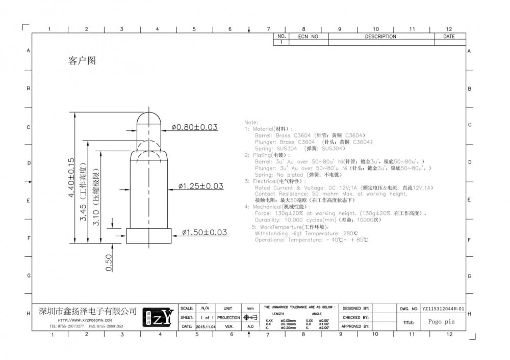 YZ115312044R-01 specification page 3