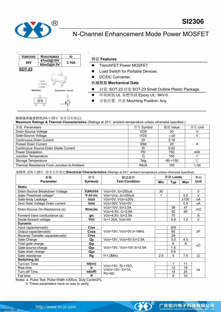 SI2306 datasheet page 1