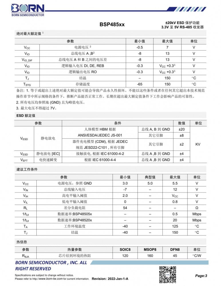 BSP48520S datasheet page 3