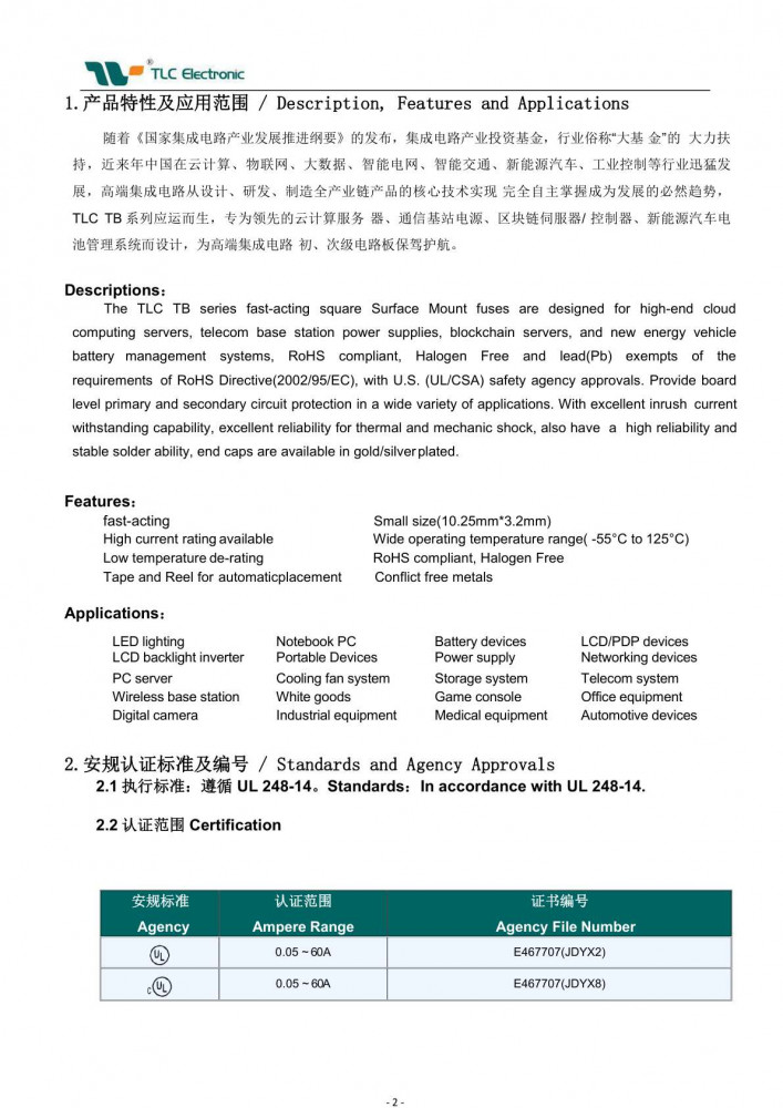 TBF40 datasheet page 2