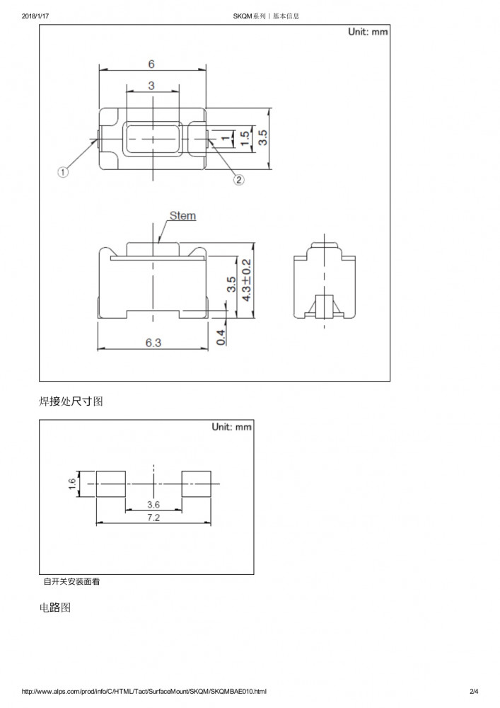 SKQMBAE010 PCB land pattern