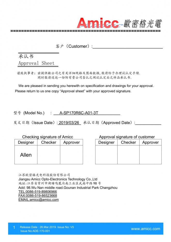 A-SP170R6C-A01-3T datasheet page 1
