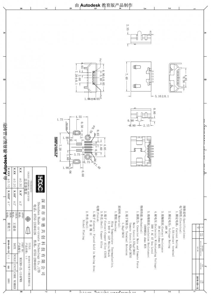 HDGC MICRO-ZL-114PWB product drawing