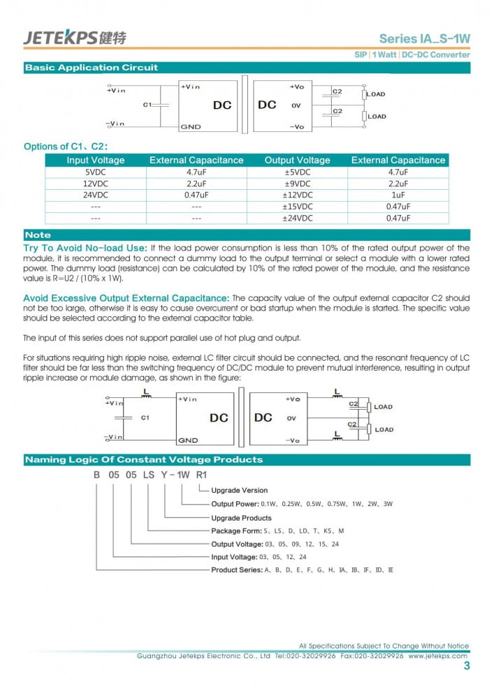 IA1215S-1W datasheet page 3
