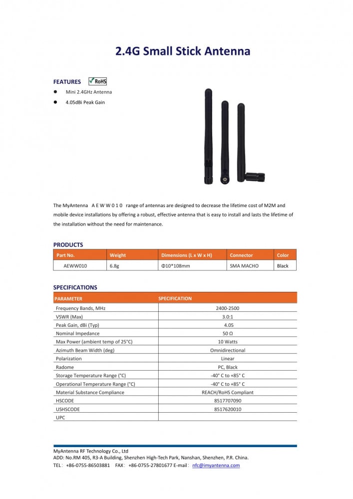 AEWW010 datasheet page 1