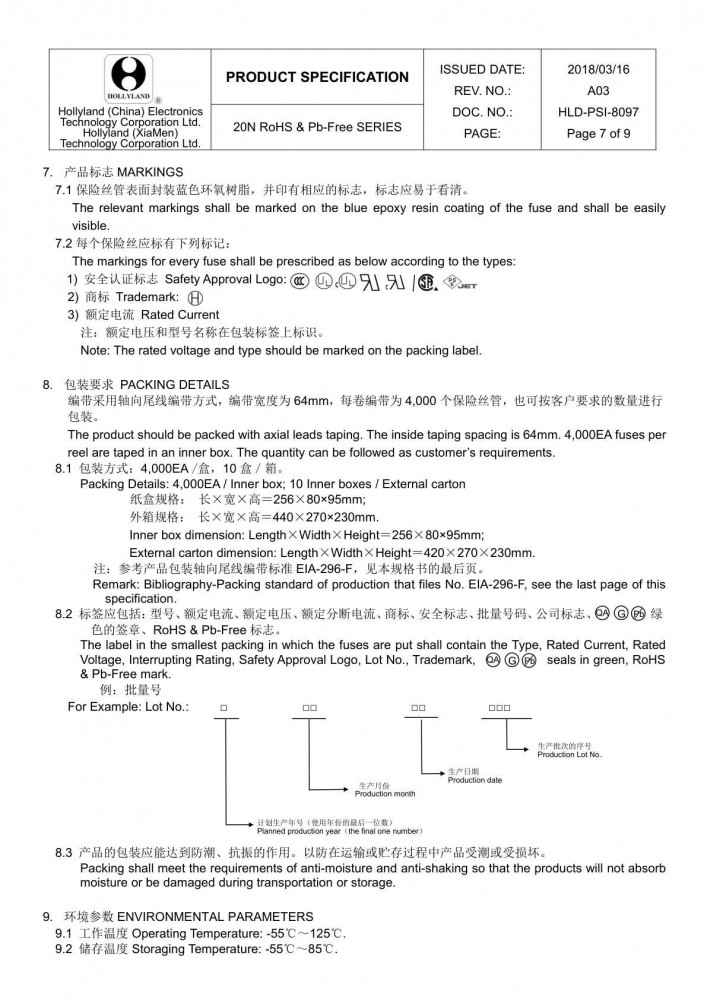 HOLLY 20N series datasheet page 7