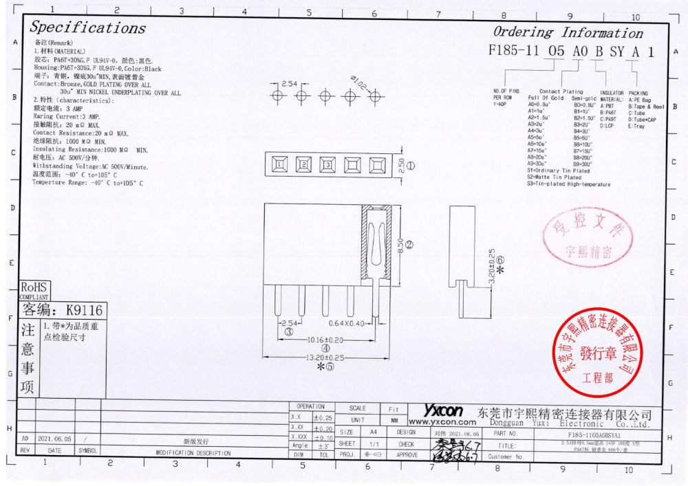 Yxcon F185-1105A0BSYA1 technical document preview