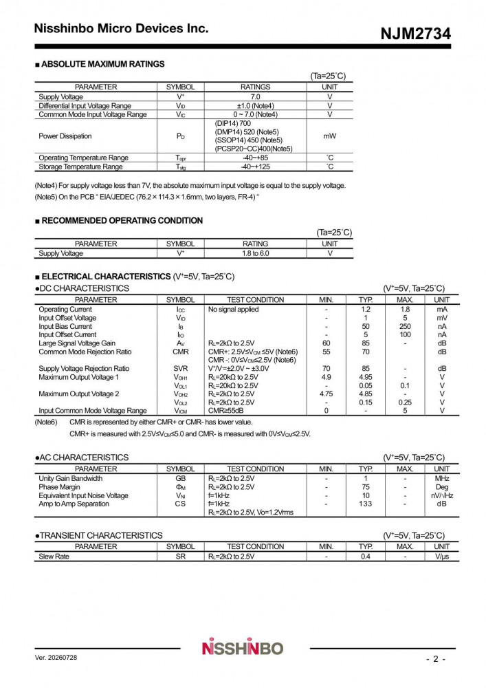 NJM2734 datasheet page 2