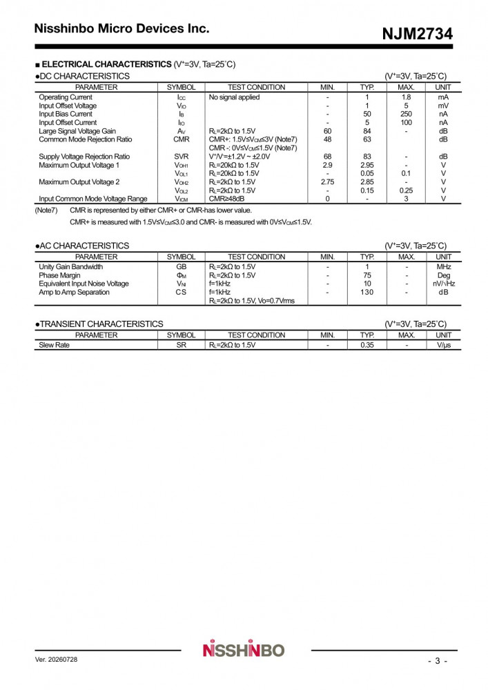 NJM2734 datasheet page 3