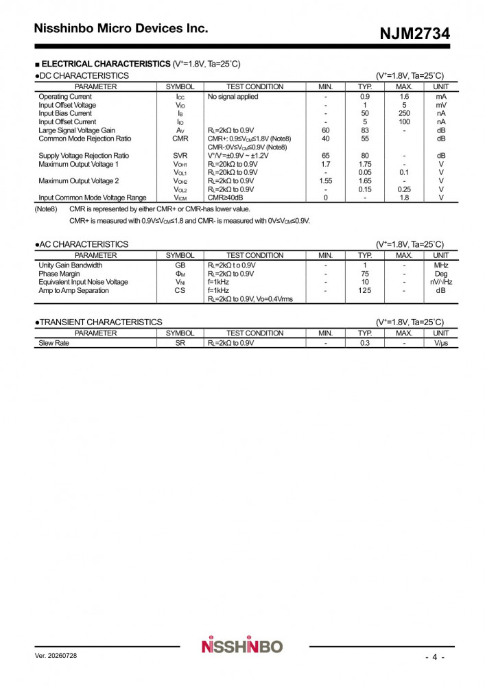 NJM2734 datasheet page 4