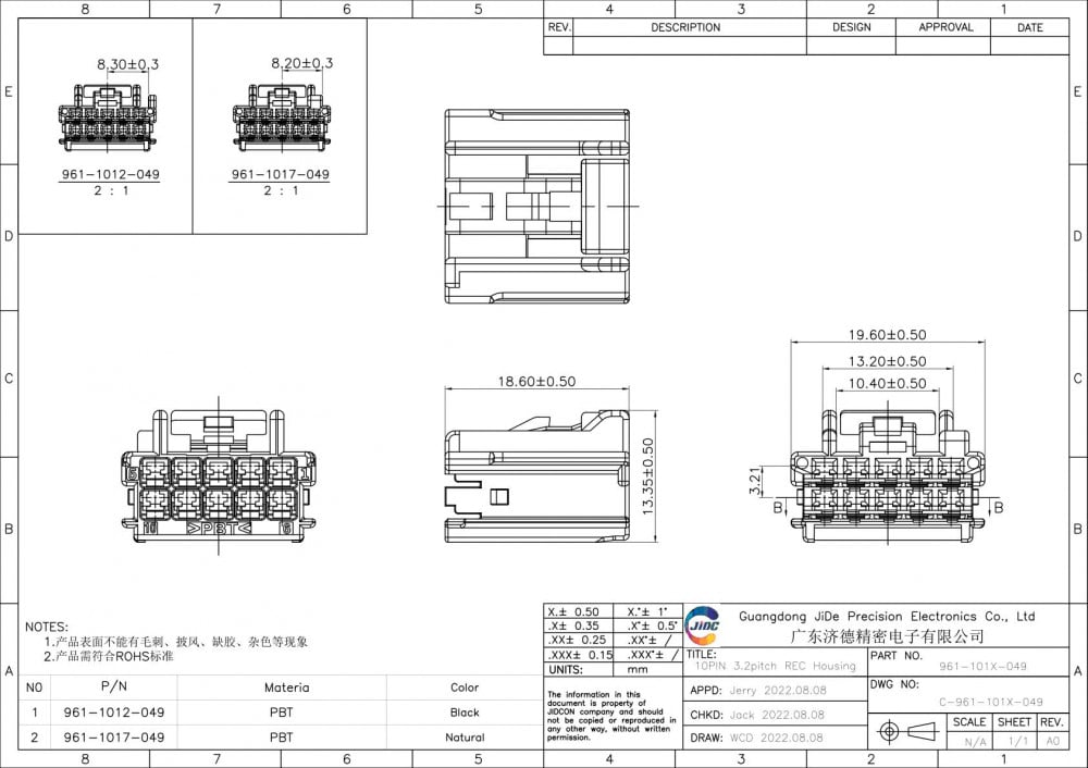 JIDC 961-1017-049 technical drawing page
