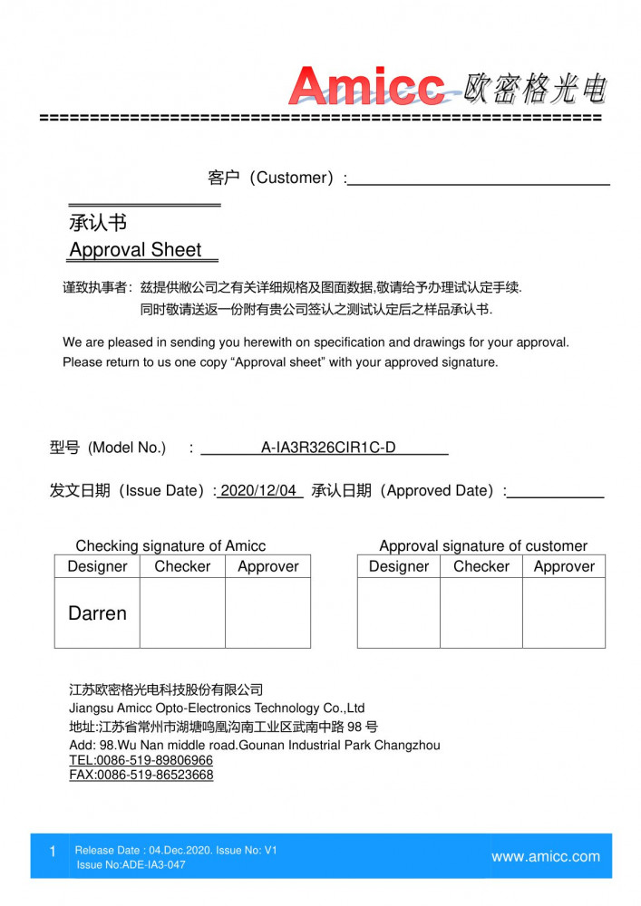 A-IA3R326CIR1C-D datasheet page 1