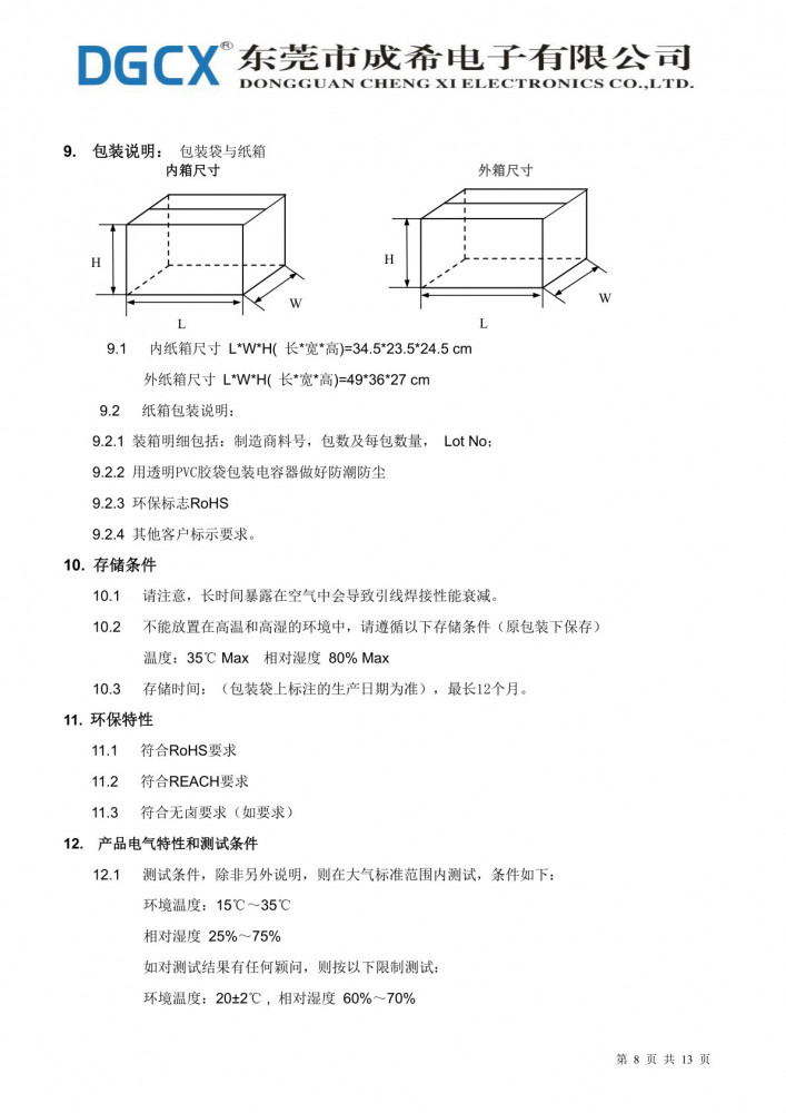DGCX approval document page 8