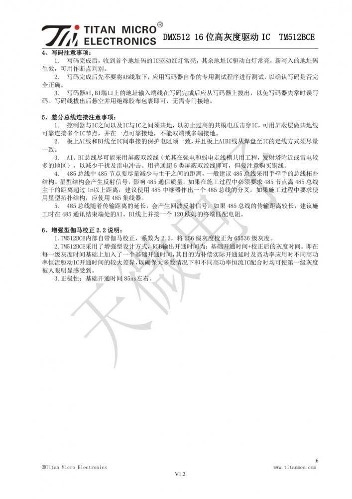 TM512BCE datasheet page 6