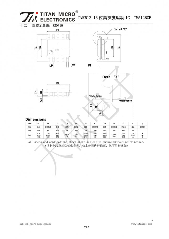 TM512BCE datasheet page 9