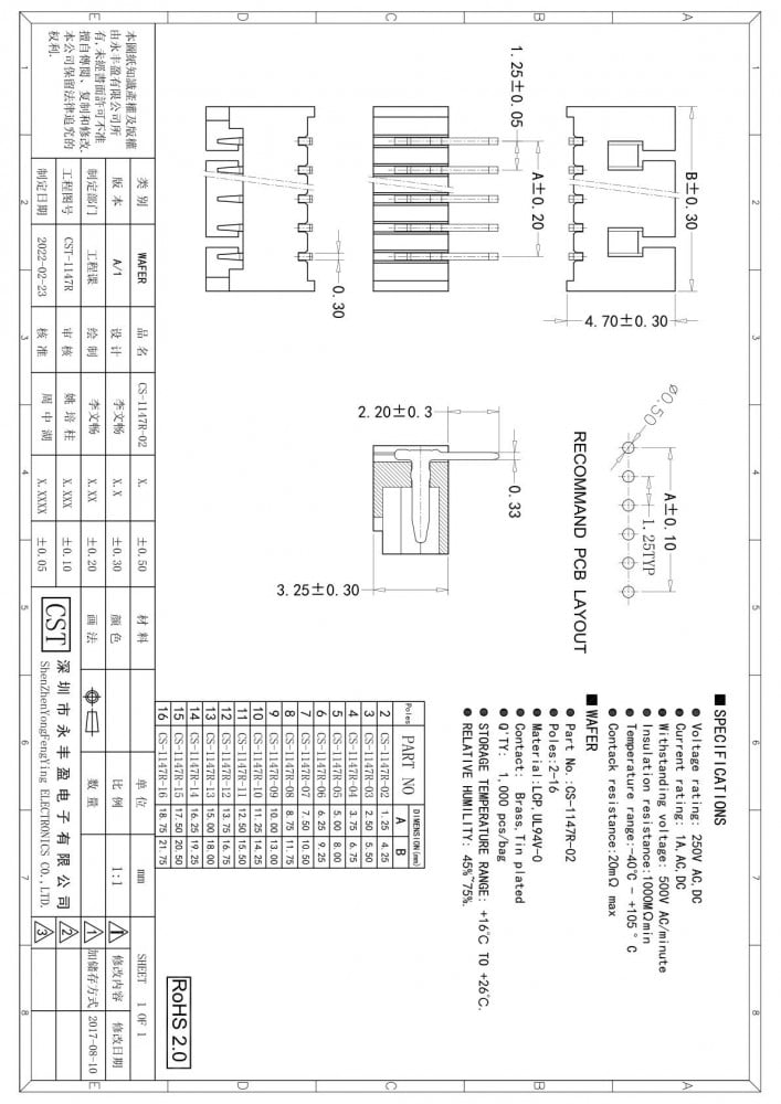 CST CS-1147R-02 engineering drawing