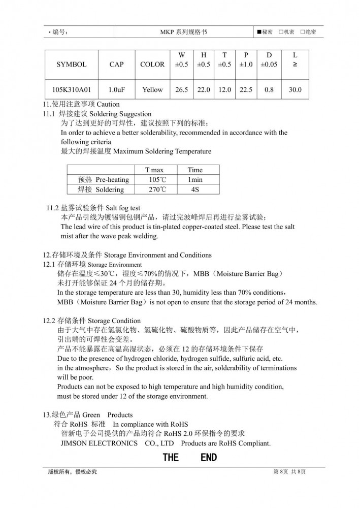 Jimson MKP specification page 8
