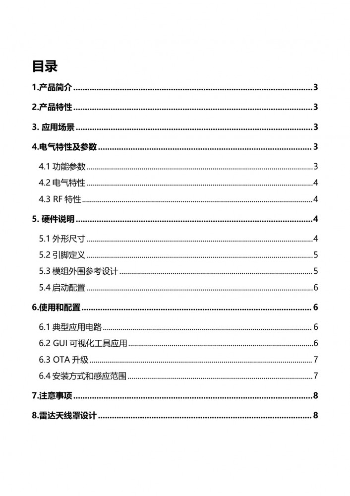 HLK-LD6002 datasheet page 2
