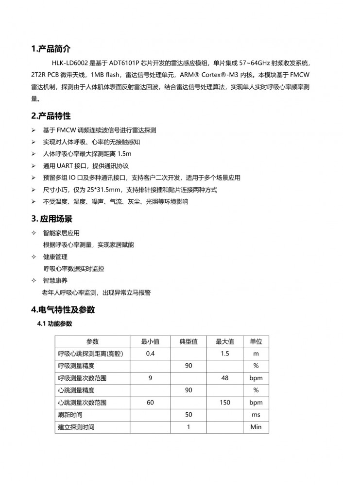 HLK-LD6002 datasheet page 3