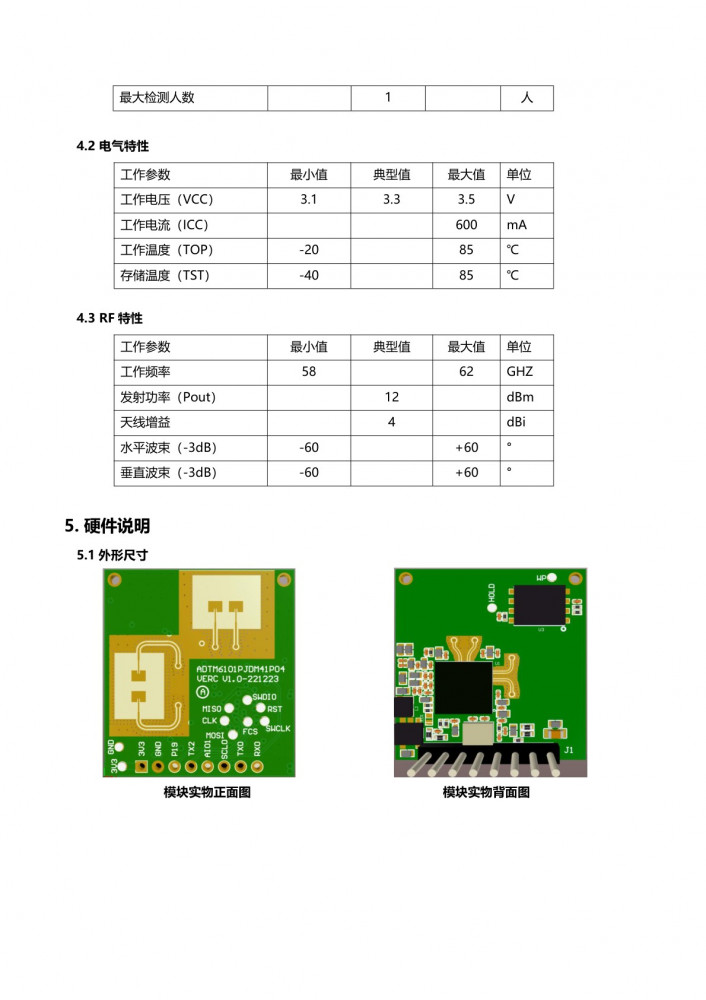 HLK-LD6002 datasheet page 4