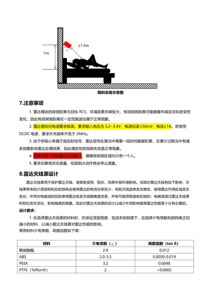 HLK-LD6002 datasheet page 8