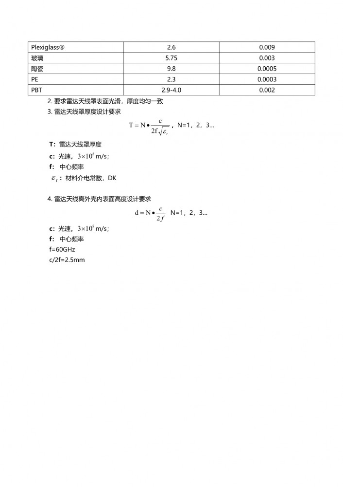 HLK-LD6002 datasheet page 9
