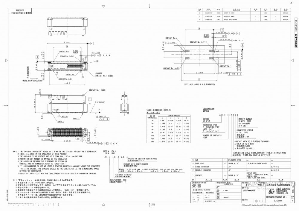 JAE AX01 series technical drawing page 1