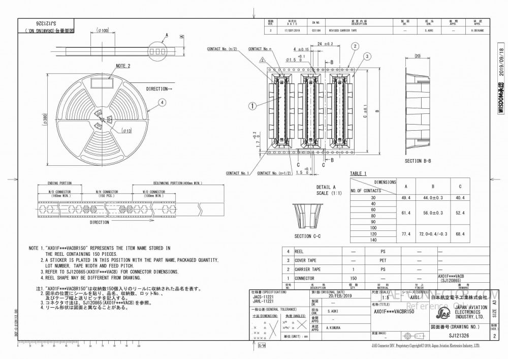 JAE AX01F060VACBR150 technical drawing page 2