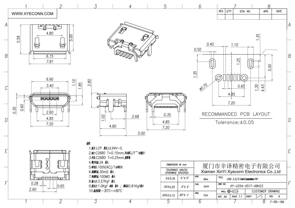 XY-U254-051T-4BH23 customer drawing page 1