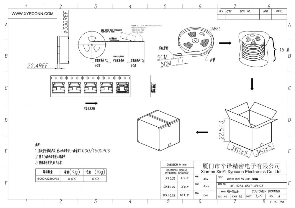XY-U254-051T-4BH23 customer drawing page 2