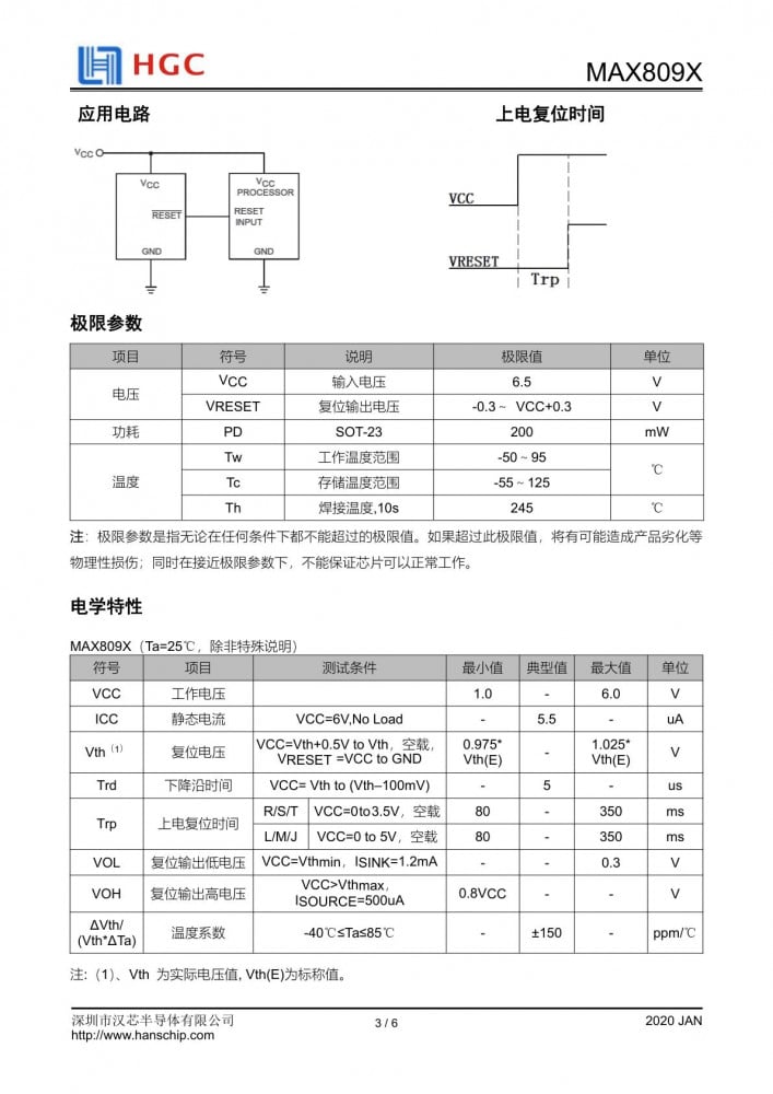 MAX809TDBZRG datasheet page 3