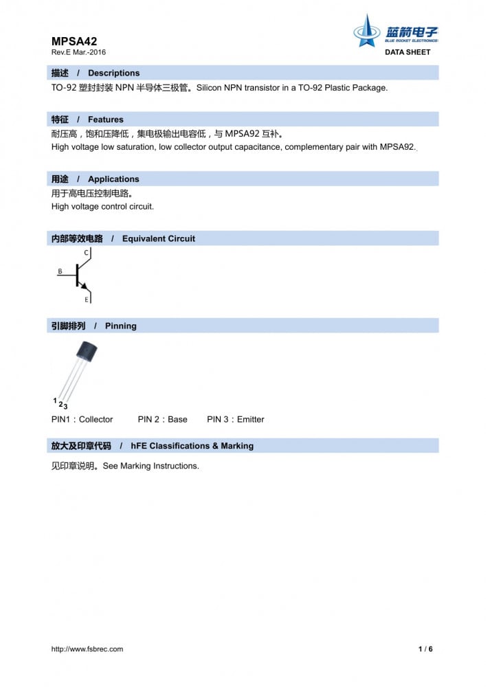 MPSA42 datasheet page 1