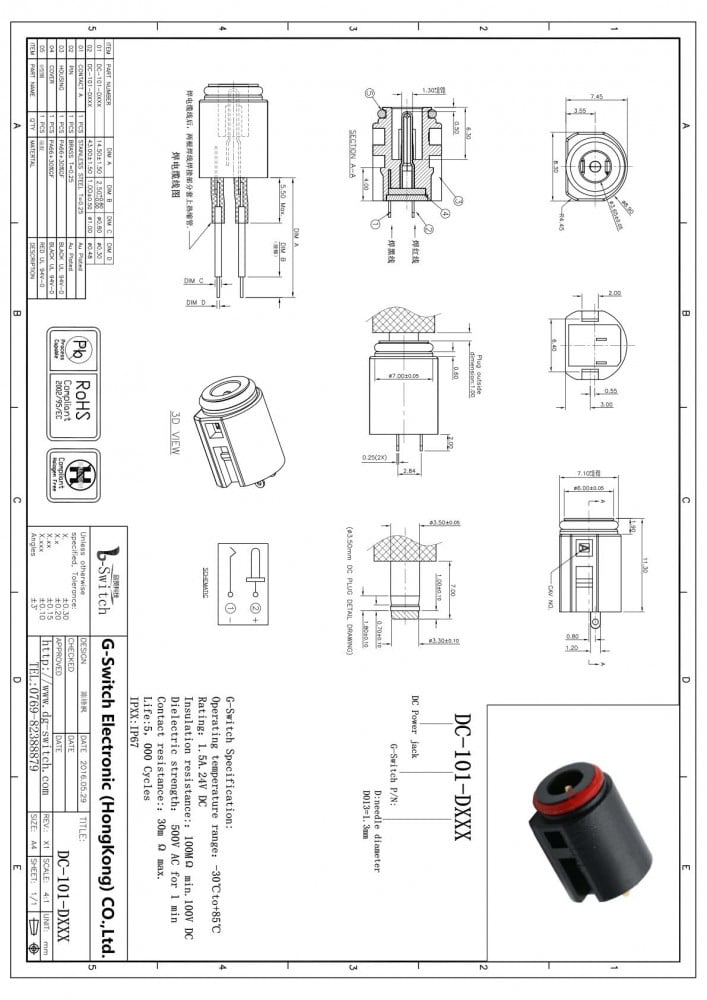 G-Switch DC-101-D013 technical drawing and specifications