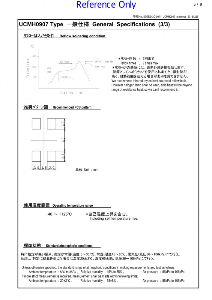 1259CM-0001=P3 specification page 5