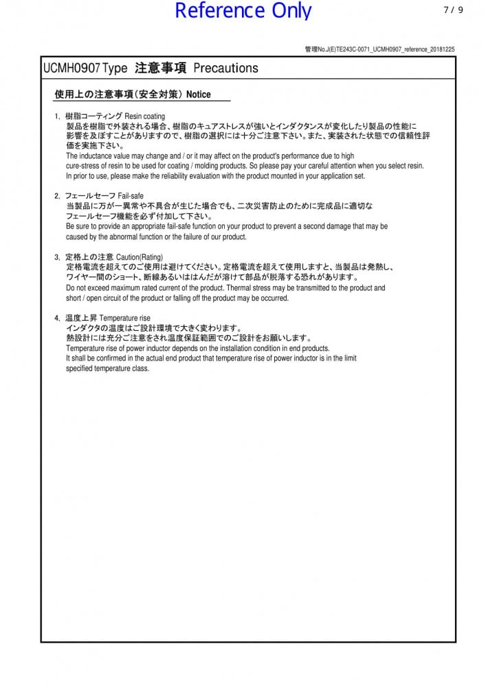 1259CM-0001=P3 specification page 7