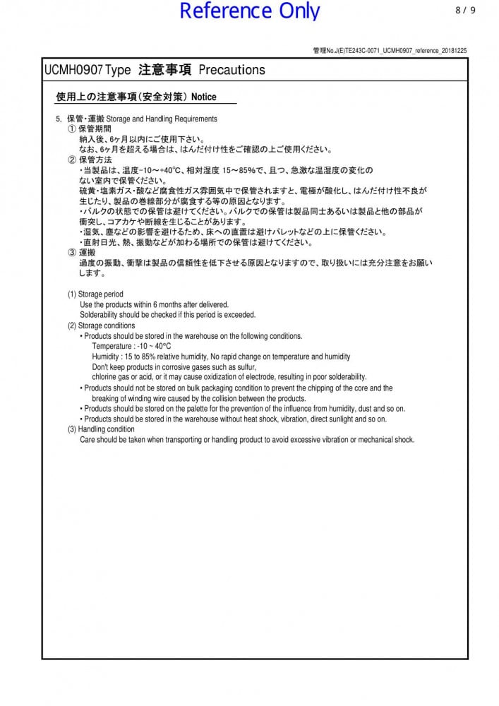 1259CM-0001=P3 specification page 8