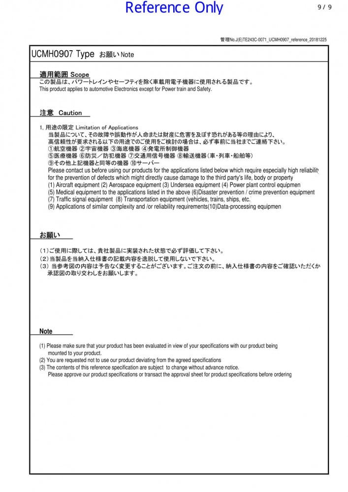 1259CM-0001=P3 specification page 9